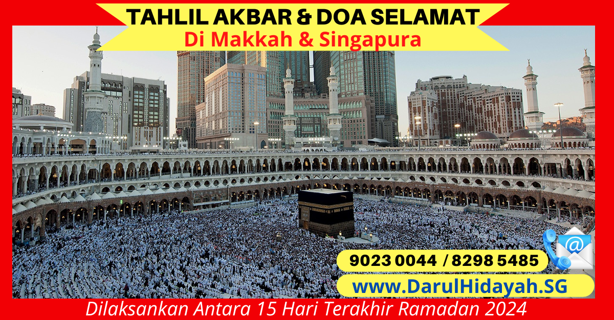 Tahlil Ramadan 2025 | Darul Hidayah